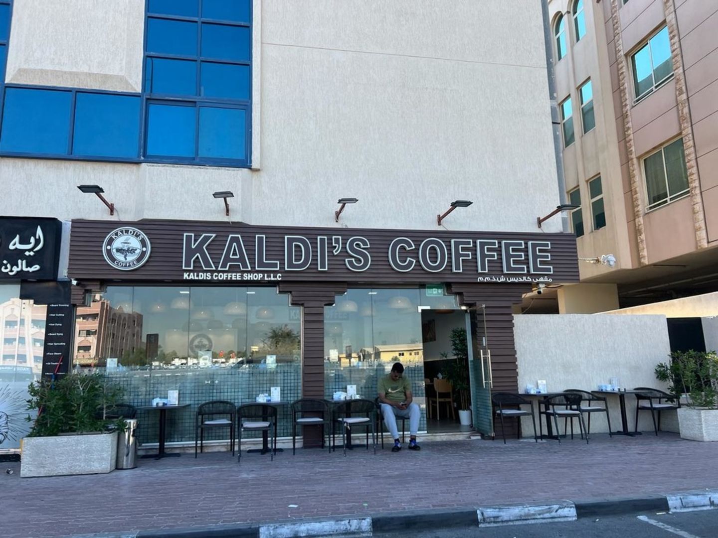 Kaldis Coffee Shop(Coffee Shops) in Hor Al Anz East, Dubai - HiDubai