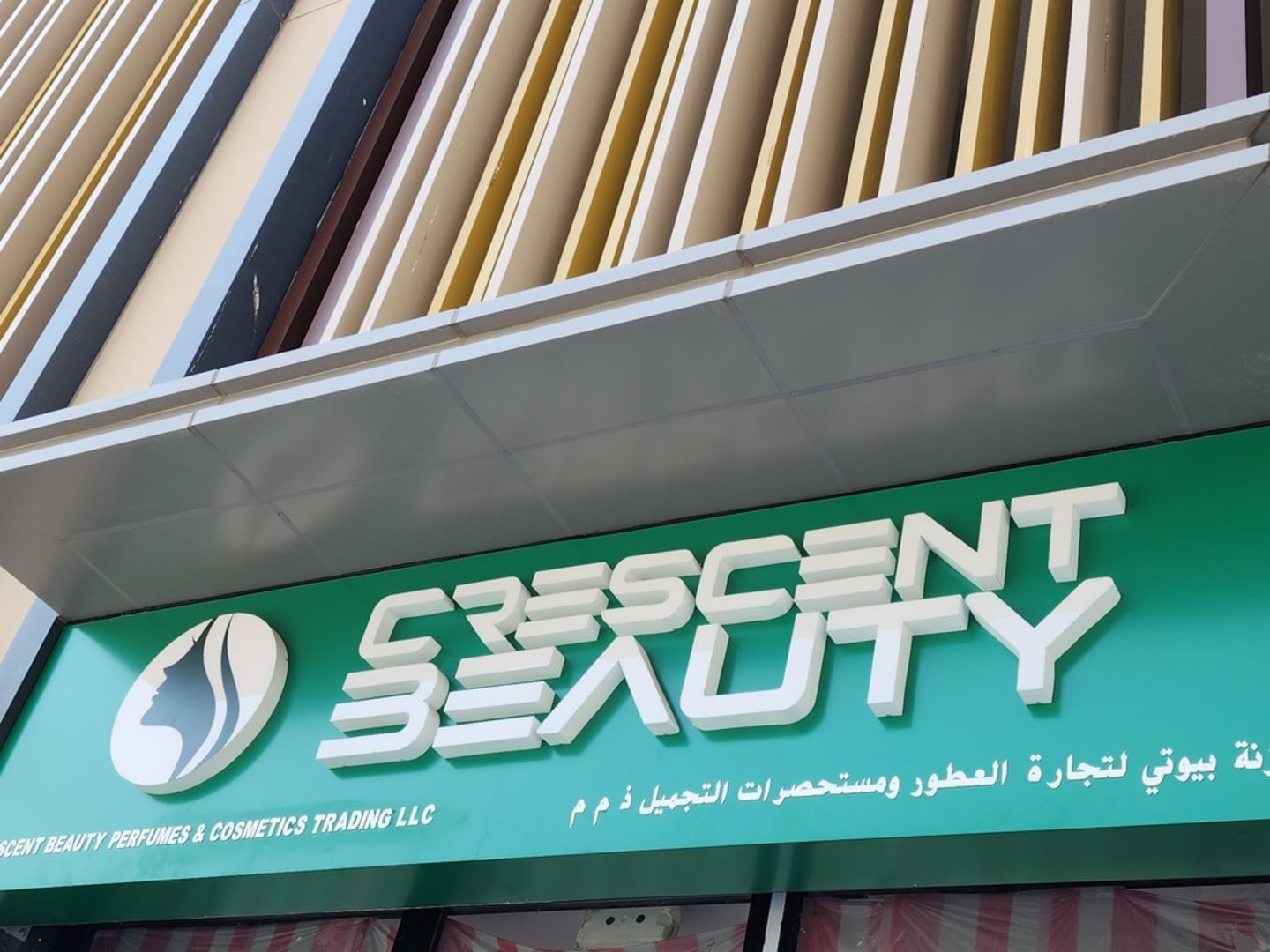 Crescent Beauty Perfumes & Cosmetics Trading(Beauty & Cosmetics Stores ...
