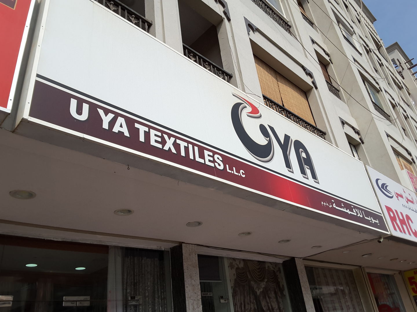 U Ya Textiles(Furniture & Décor) in Naif, Dubai - HiDubai