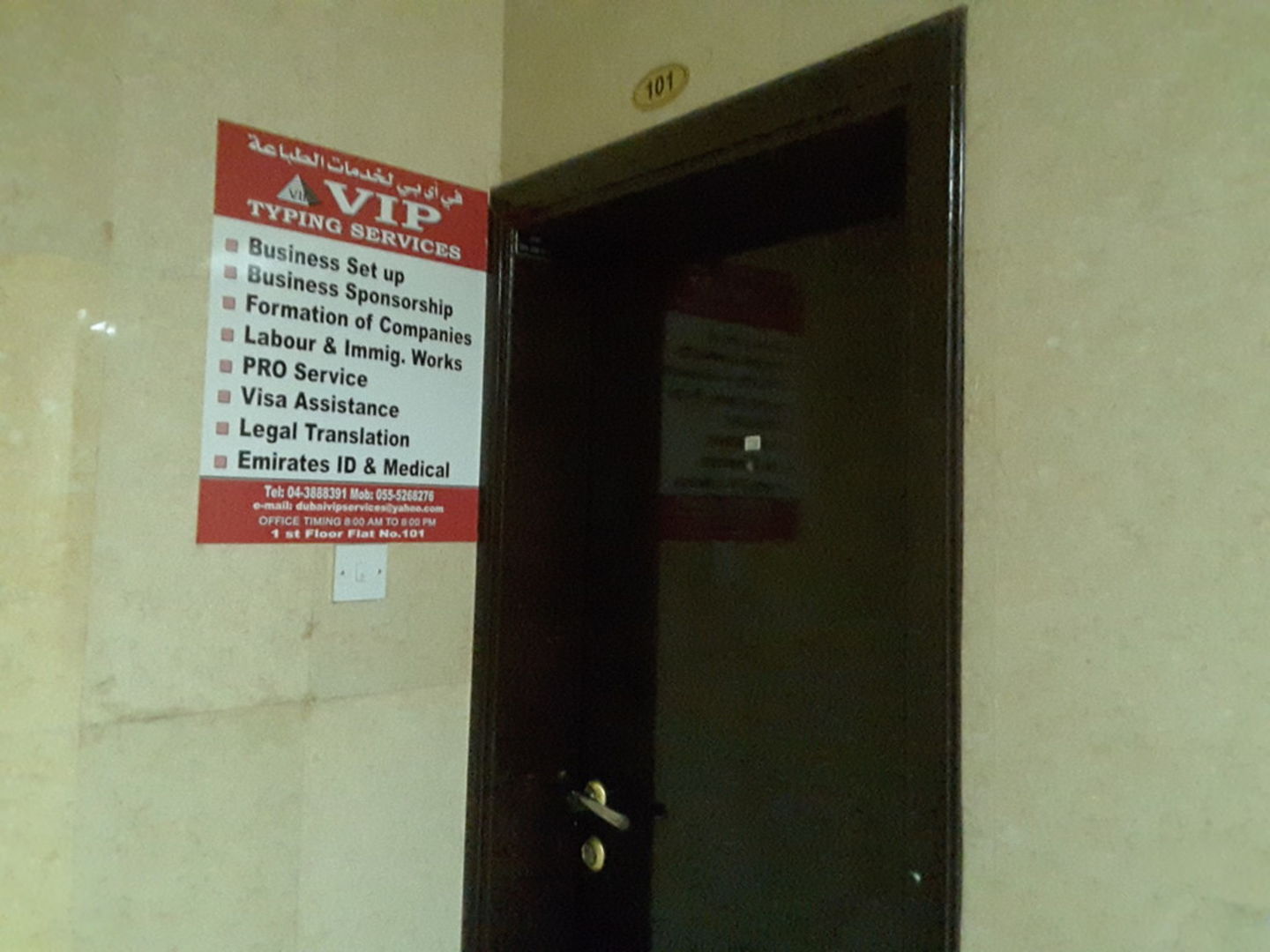 Vip Documents Clearing & Typing(Business Setup And PROs) in Al Bada ...