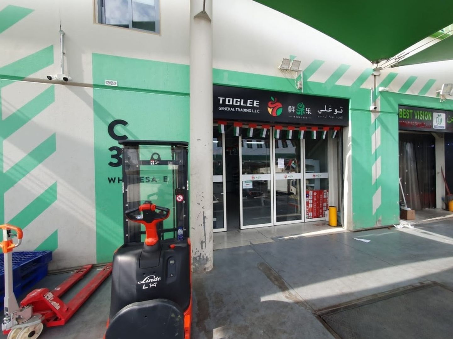 Toglee General Trading(Food Stuff Trading) in Ras Al Khor Industrial 3 ...