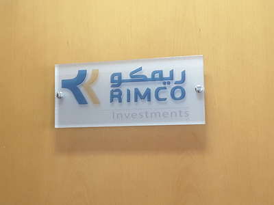 Rimco Investments(Holding Companies) in Dubai Media City (Al Sufouh 2 ...