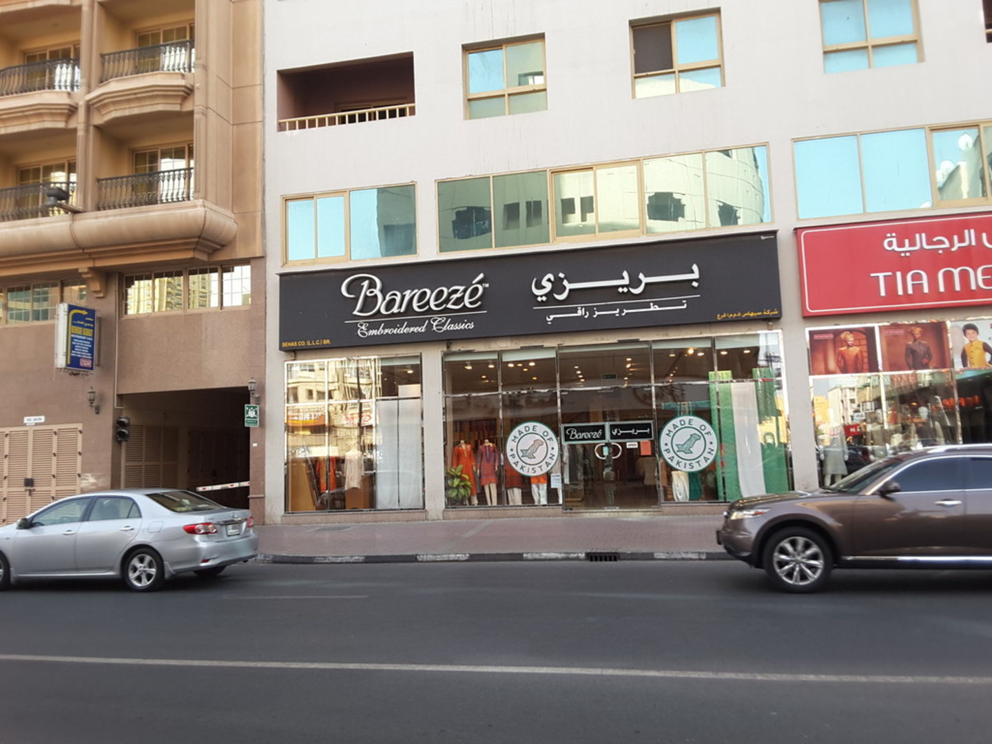 Bareeze(Apparel) in Al Fahidi (Al Souq Al Kabeer), Dubai - HiDubai