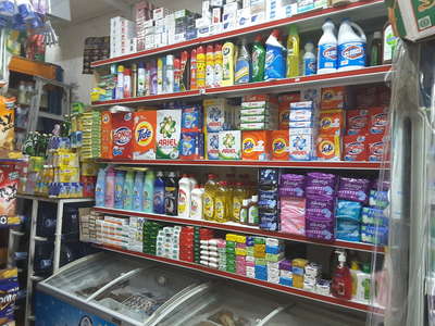 Al Aqsa Grocery(Supermarkets, Hypermarkets & Grocery Stores) in Al ...