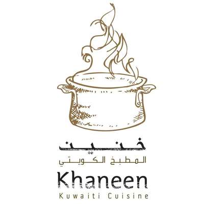 Khaneen Restaurant(Restaurants & Bars) in Al Barsha 1, Dubai - HiDubai
