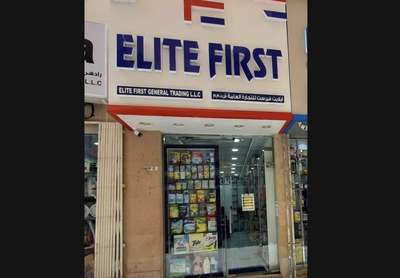 Elite First General Trading(Distributors & Wholesalers) in Al Ras ...
