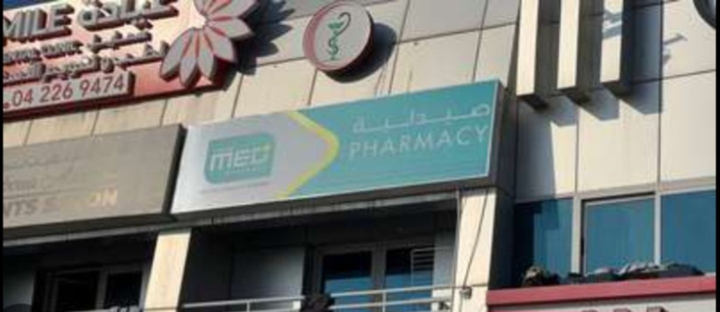 Arab Med Pharmacy(Pharmacy) in Al Barsha South 3, Dubai - HiDubai