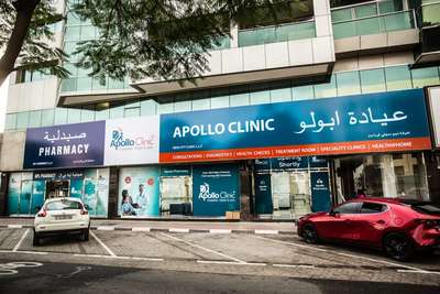 A P L Pharmacy(Pharmacy) in Al Karama, Dubai - HiDubai