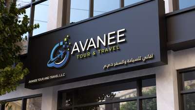 Avanee Tour & Travel(Travel & Ticketing Agencies) in Oud Metha, Dubai ...