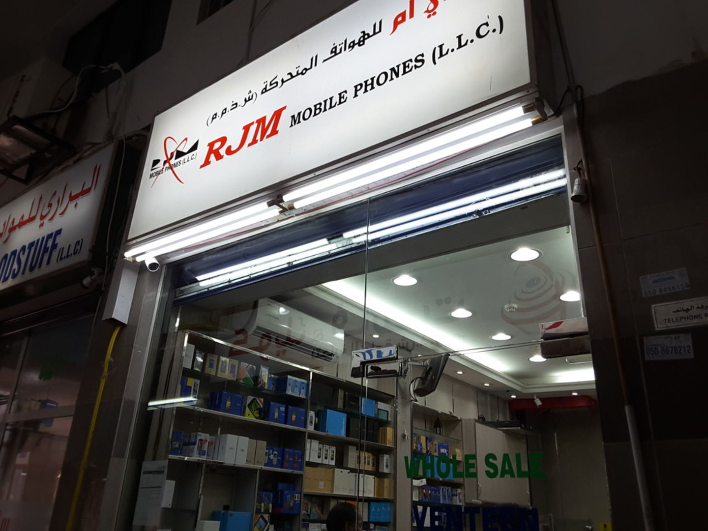 R J M Mobile Phones(Distributors & Wholesalers) in Ayal Nasir, Dubai ...