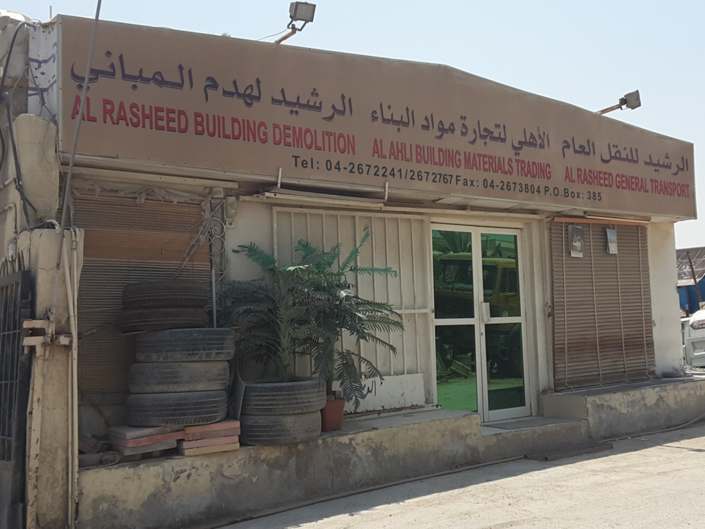 Al Rasheed Building Demolition(Construction & Renovation) in Al Qusais ...