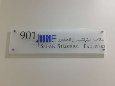 Salama Structural Engineers(Engineers & Surveyors) in Business Bay ...