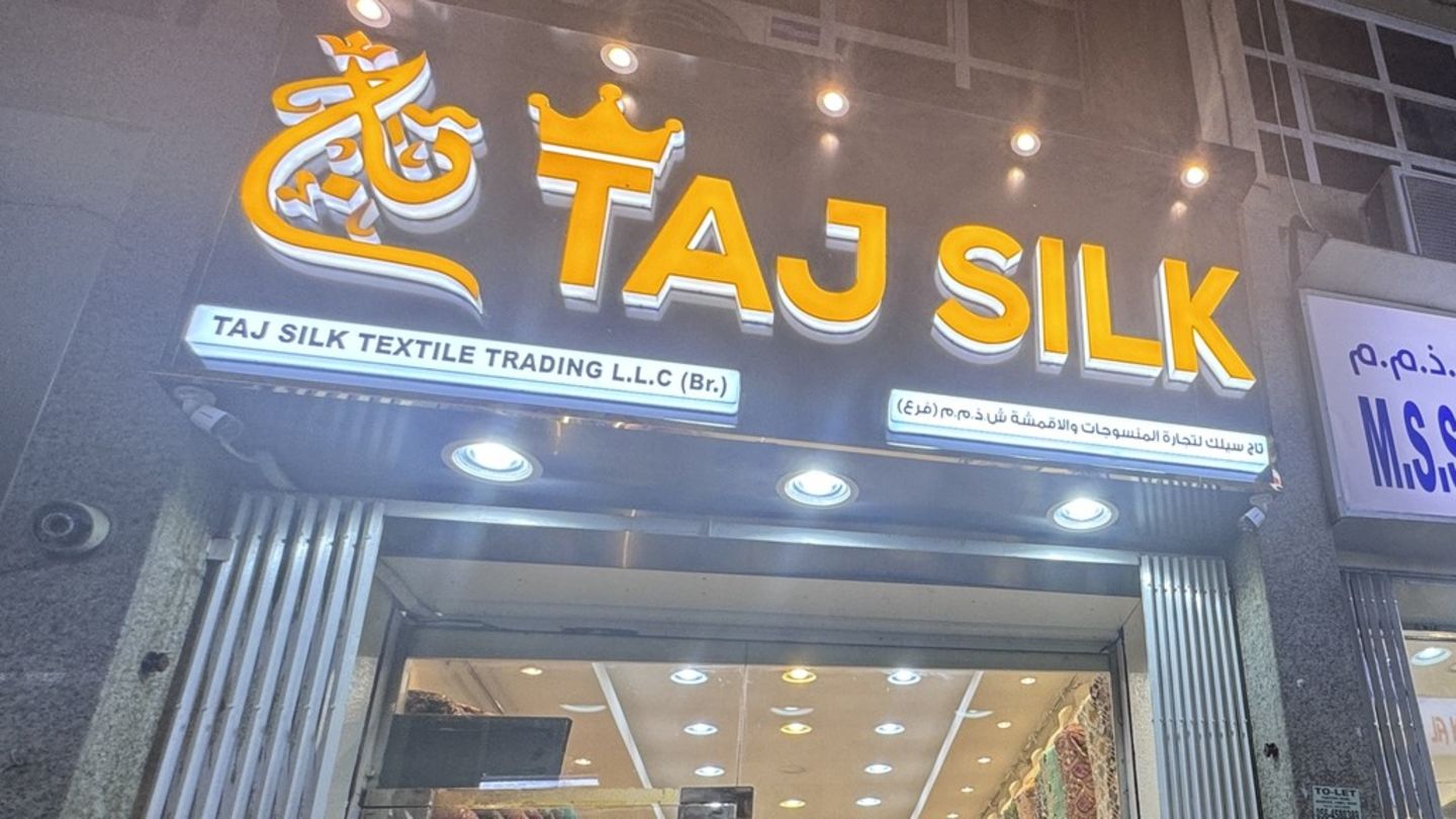 Taj Silk Textile Trading(Apparel) in Al Fahidi (Al Souq Al Kabeer), Dubai - HiDubai
