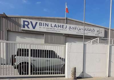RV Bin Lahej(Specialized Auto Services) in Al Quoz Industrial 4, Dubai ...