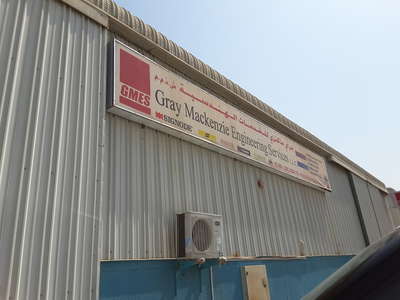 Gray Mackenzie Engineering Services(Engineers & Surveyors) in Al Jadaf, Dubai - HiDubai