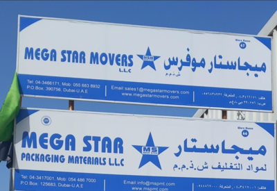 Mega Star Packing Materials(Private Transport) in Al Quoz Industrial 4 ...