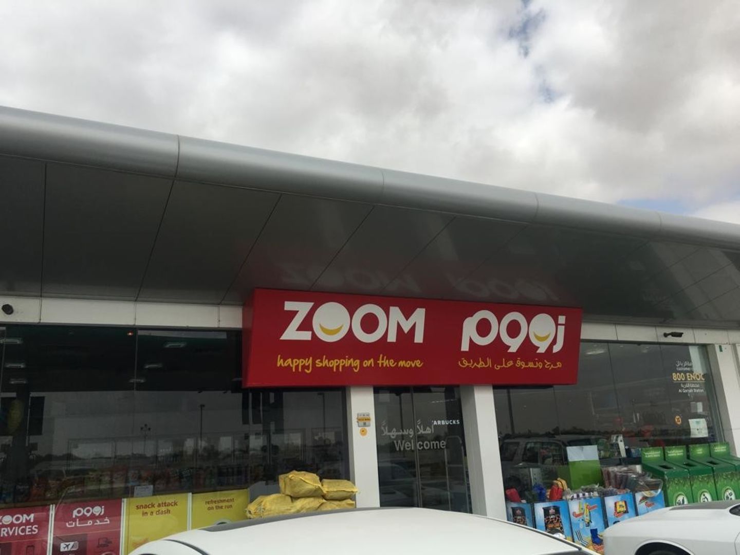 Zoom(Supermarkets, Hypermarkets & Grocery Stores) in Al Aweer 1, Dubai ...