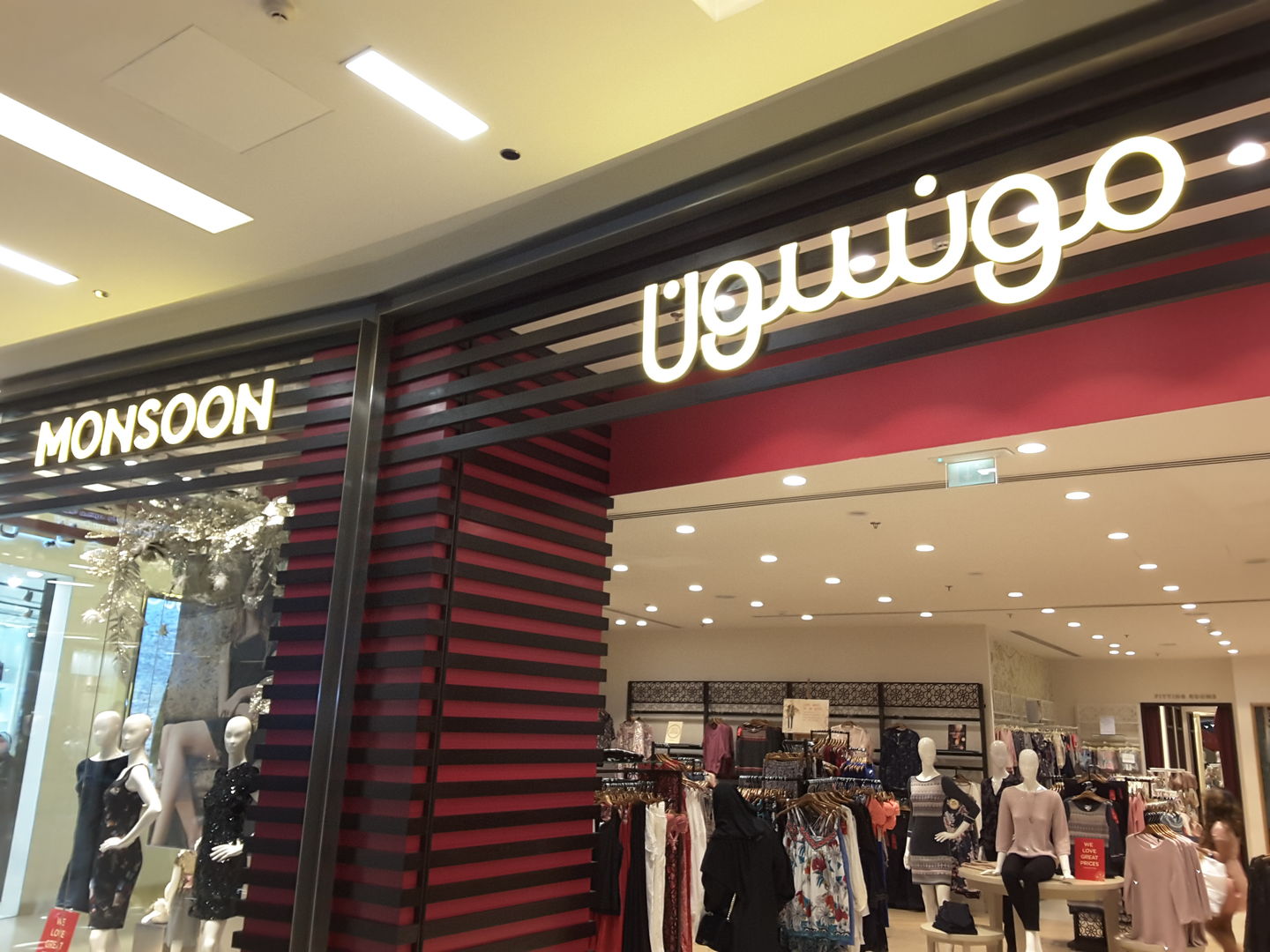Monsoon(Apparel) in Dubai Marina (Marsa Dubai), Dubai - HiDubai