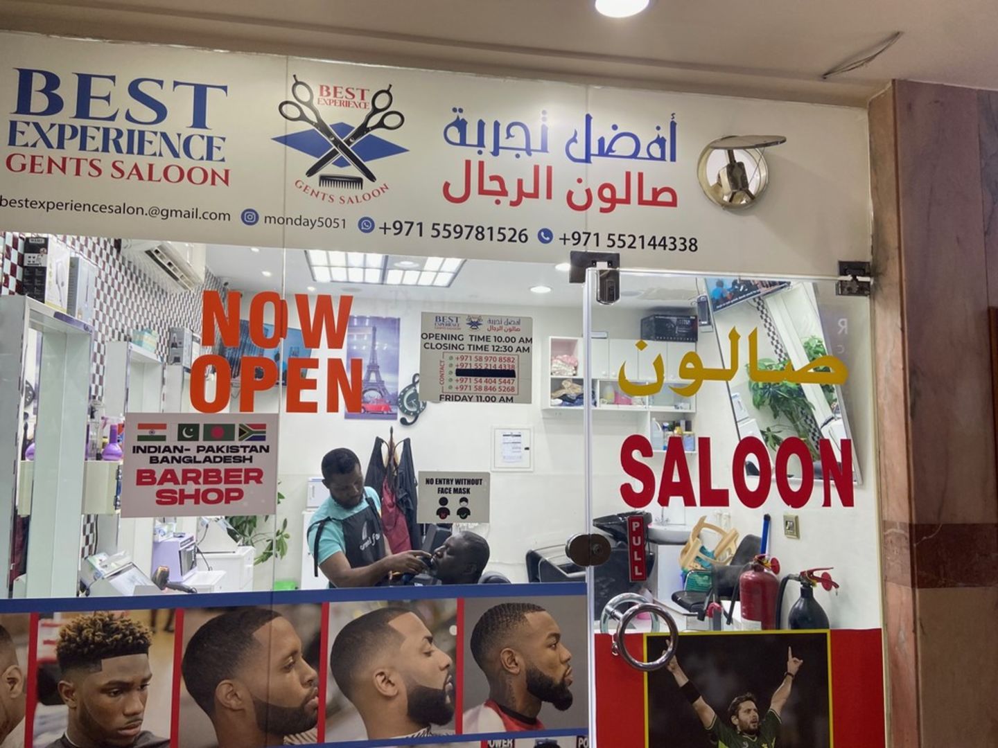 Best Experience Gents Saloon(Beauty Salons) in Naif, Dubai - HiDubai