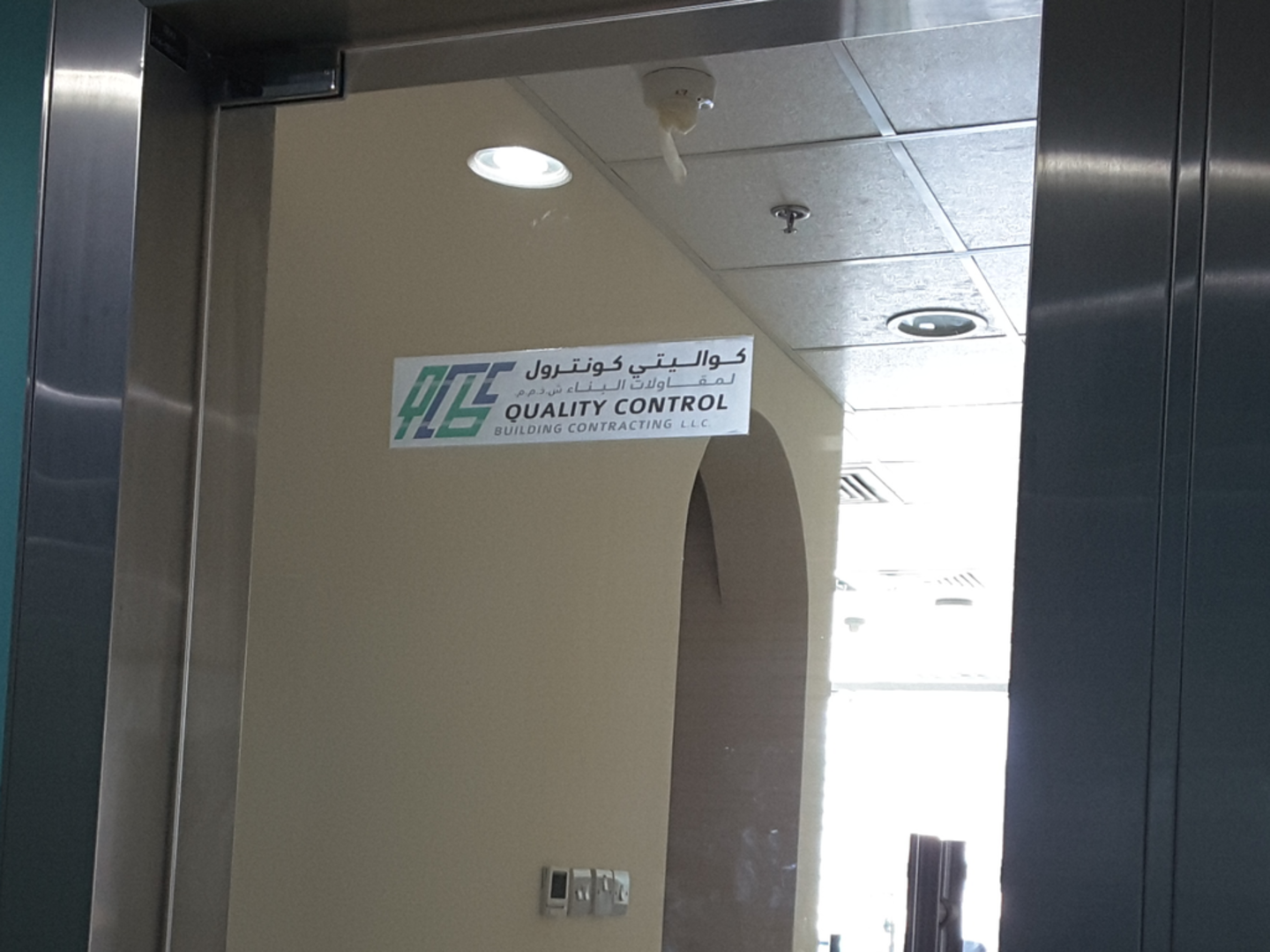 Quality Control Building Contracting(Construction & Renovation) in Al ...