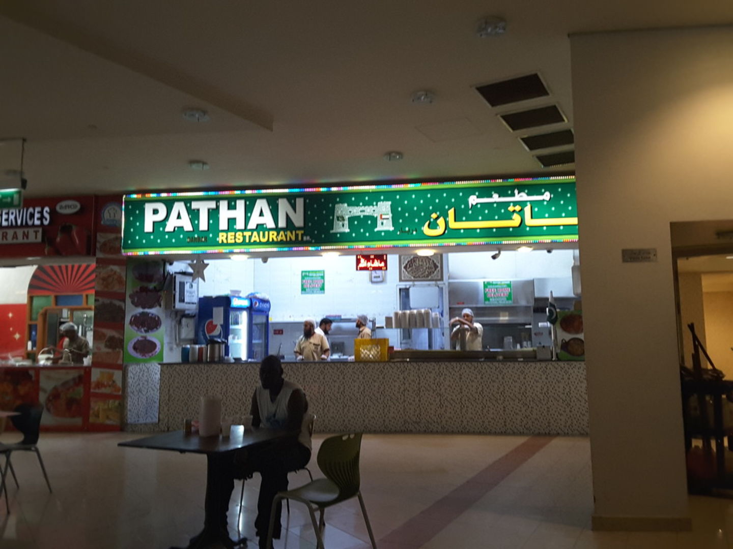 Pathan Darbar Restaurant(Restaurants & Bars) in Jebel Ali Industrial 2 ...