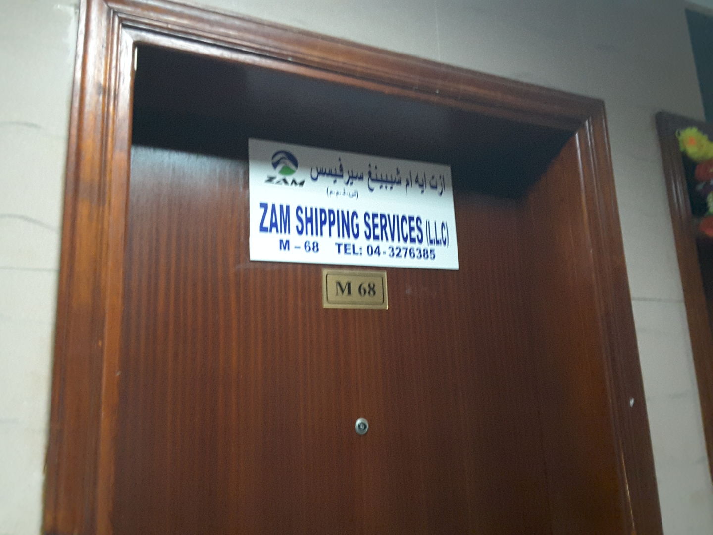 Zam Shipping Services(Air Cargo Services) in Al Fahidi (Al Souq Al Kabeer), Dubai - HiDubai