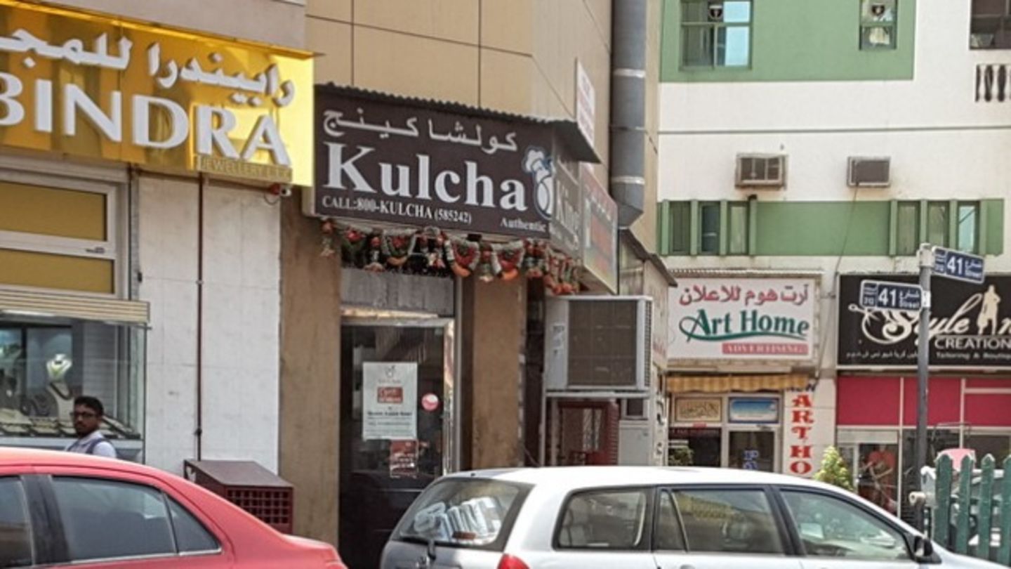Kulcha King(Restaurants & Bars) in Meena Bazar (Al Souq Al Kabeer ...