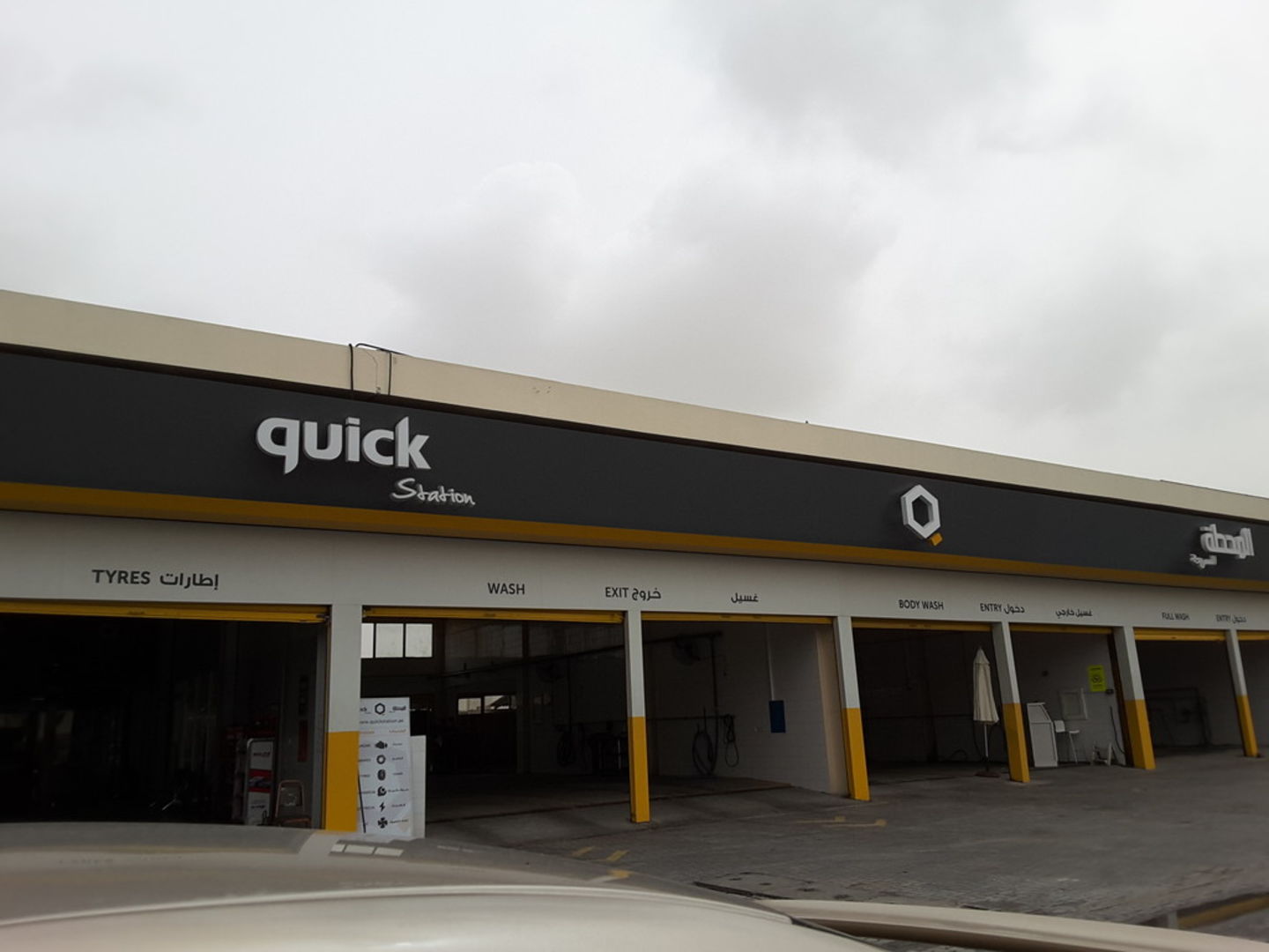 Kuwait Quick Auto Station(Car Assistance & Repair) in Hor Al Anz, Dubai ...