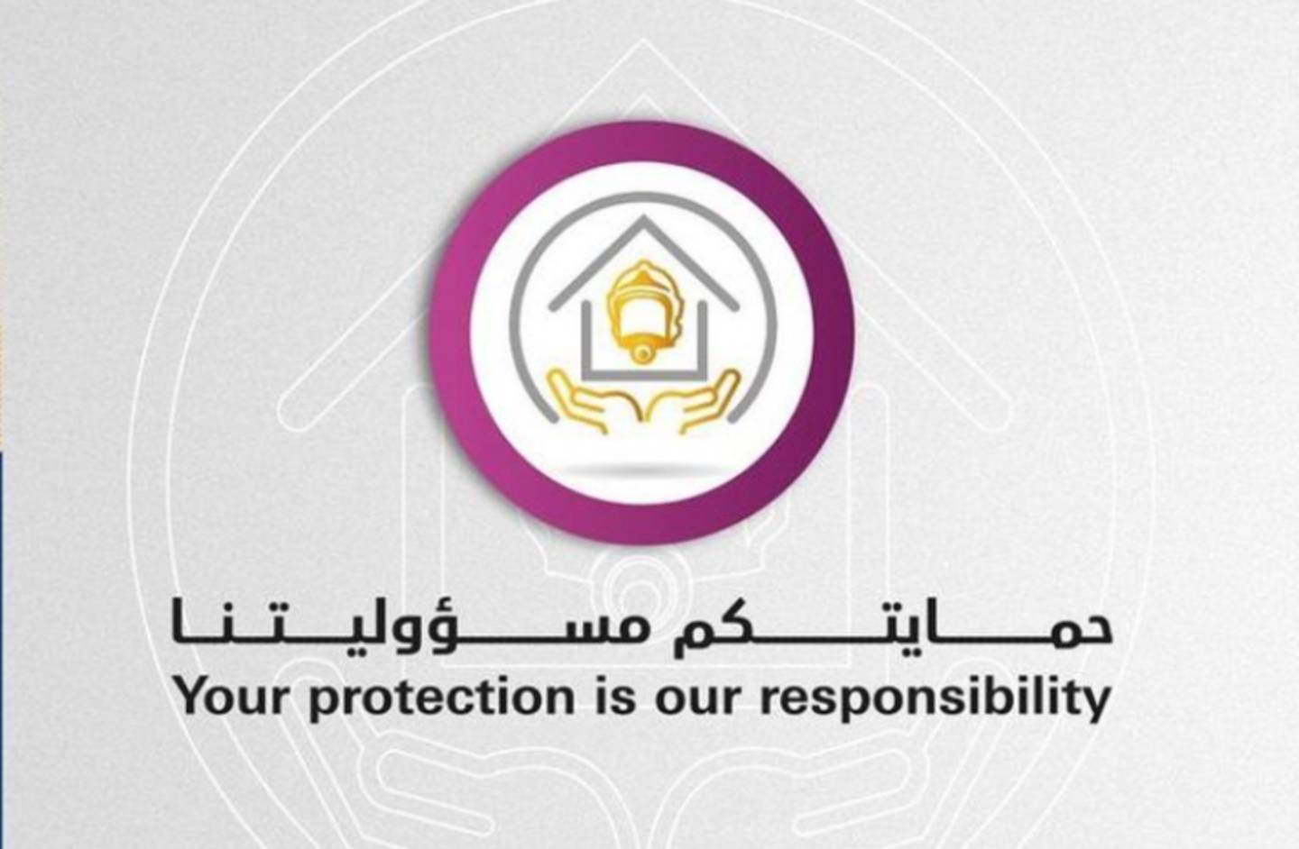 Civil Defence Station(Government Offices) in Nad Al Sheba 2, Dubai ...