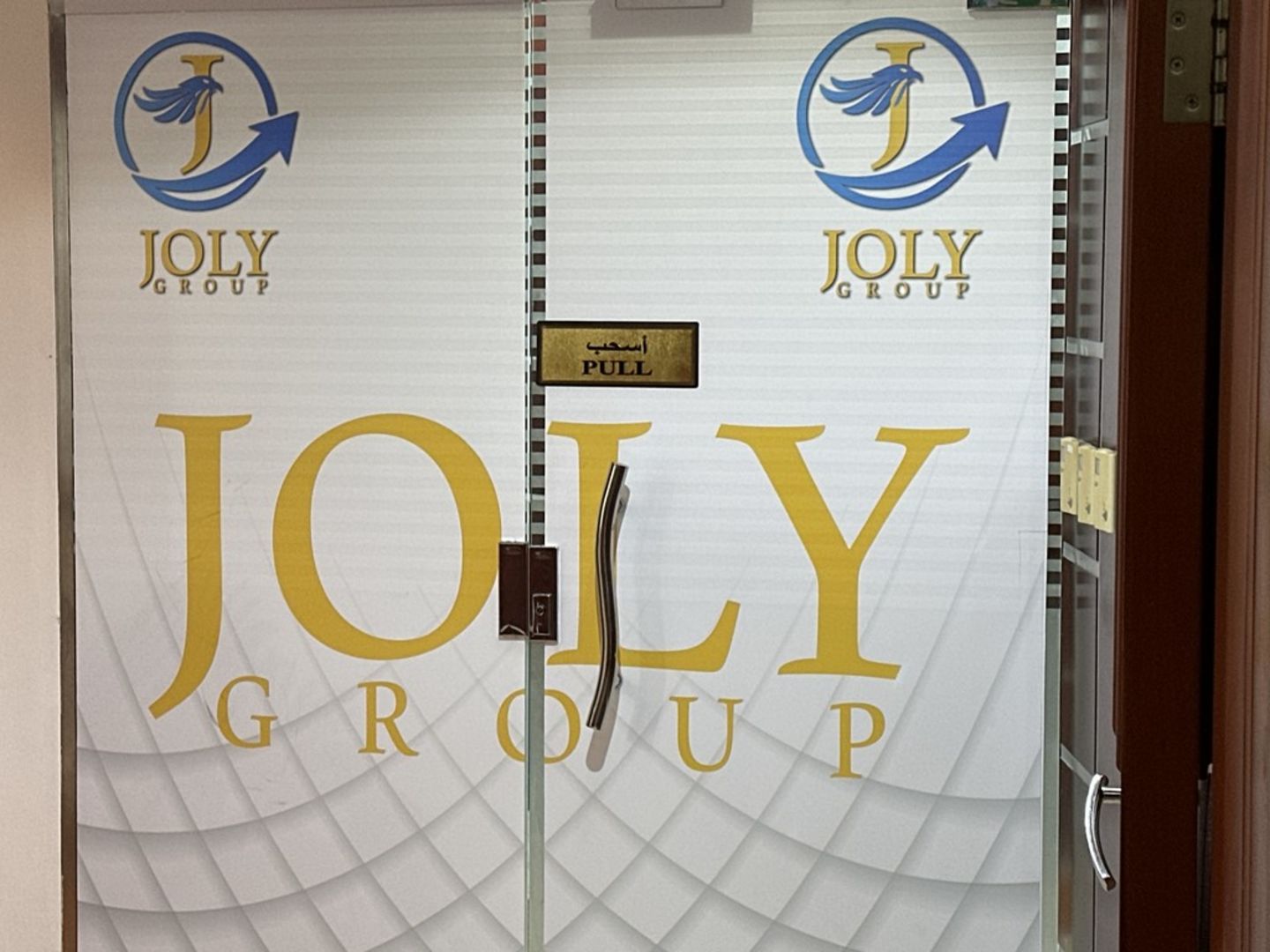 Grupo Joly Logo
