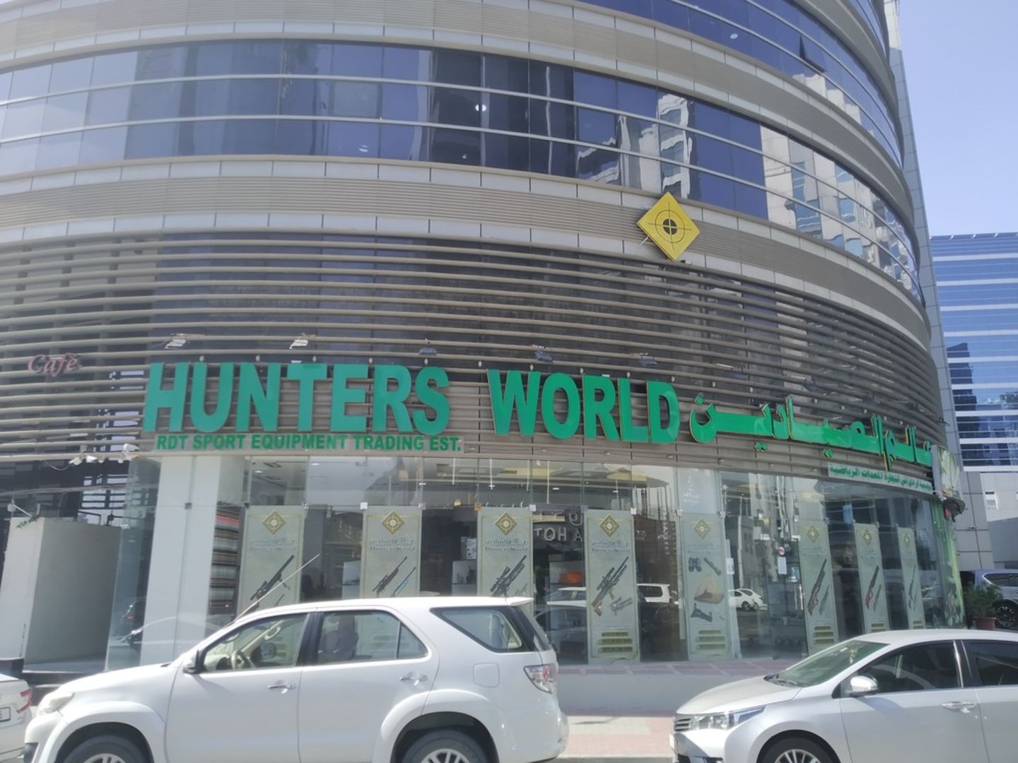 Hunters World(Hobby Shops) in Port Saeed, Dubai - HiDubai