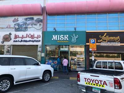 Misk Tea Restaurant(Restaurants & Bars) in Al Qusais 1, Dubai - HiDubai