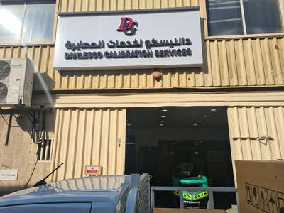 Danlesco Calibration Services(Heavy Equipment & Machinery) in Ras Al ...