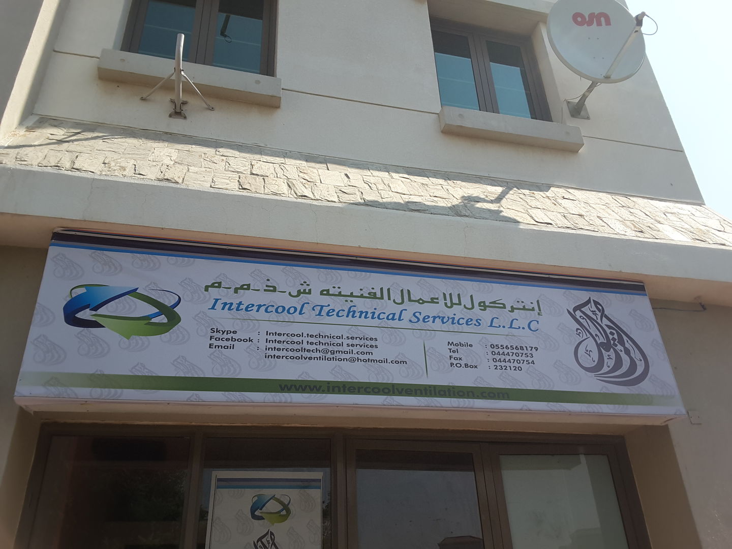 Intercool Technical Services(Cleaning Services) in International City (Warsan 1), Dubai - HiDubai