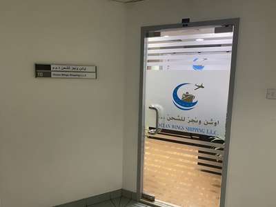 Ocean Wings Shipping(Sea Cargo Services) in Al Raffa, Dubai - HiDubai