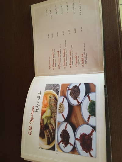 Mayrig Boulevard Restaurant(Restaurants & Bars) in Downtown Dubai ...