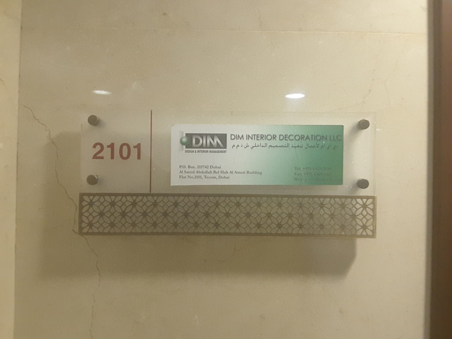 Dim Interior Decoration(Interior Designers & Architects) in Barsha ...