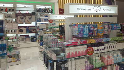 Medicina Pharmacy(Pharmacy) in The Palm Jumeirah (Nakhlat Jumeirah ...