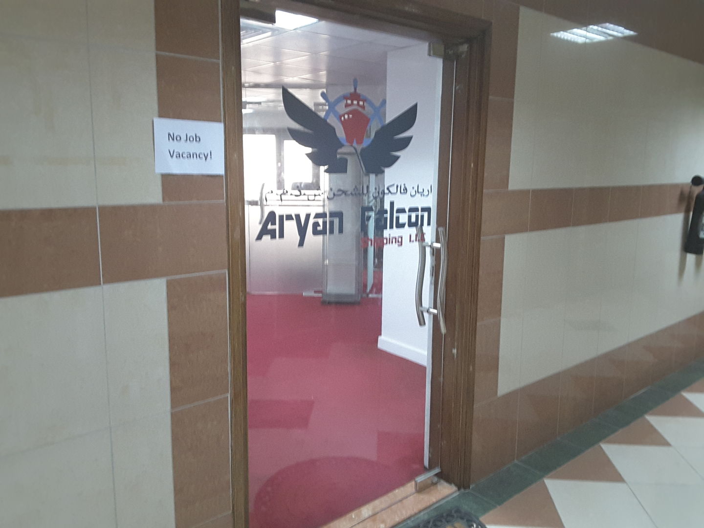 Aryan Falcon Shipping(Air Cargo Services) in Al Hamriya, Dubai - HiDubai