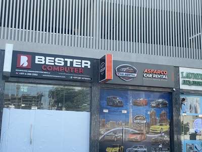 Bester Computer Systems & Communication Equipment Software Trading(IT ...