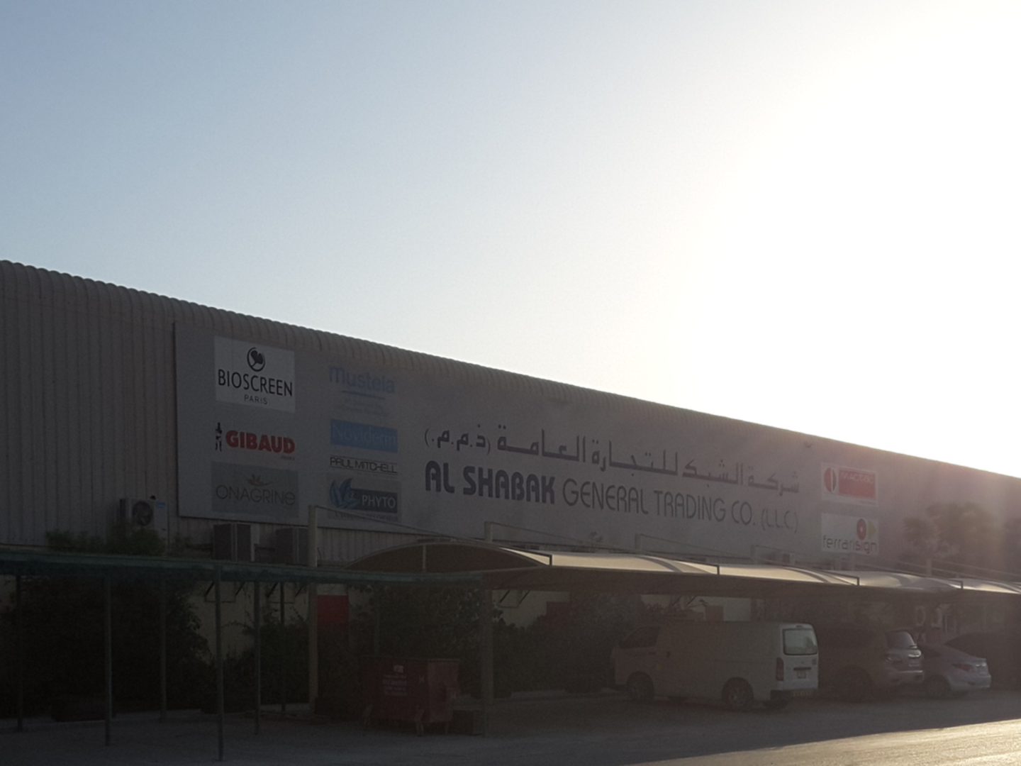 Al Shabak General Trading Co(Printing & Typing Services) in Al Qusais ...