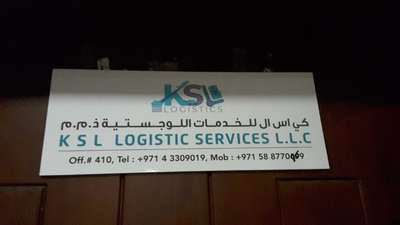 List, KSL Logistic