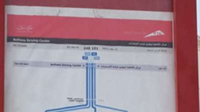 Belhasa Driving Center Bus Stop(Public Transport) in Al Jadaf, Dubai ...