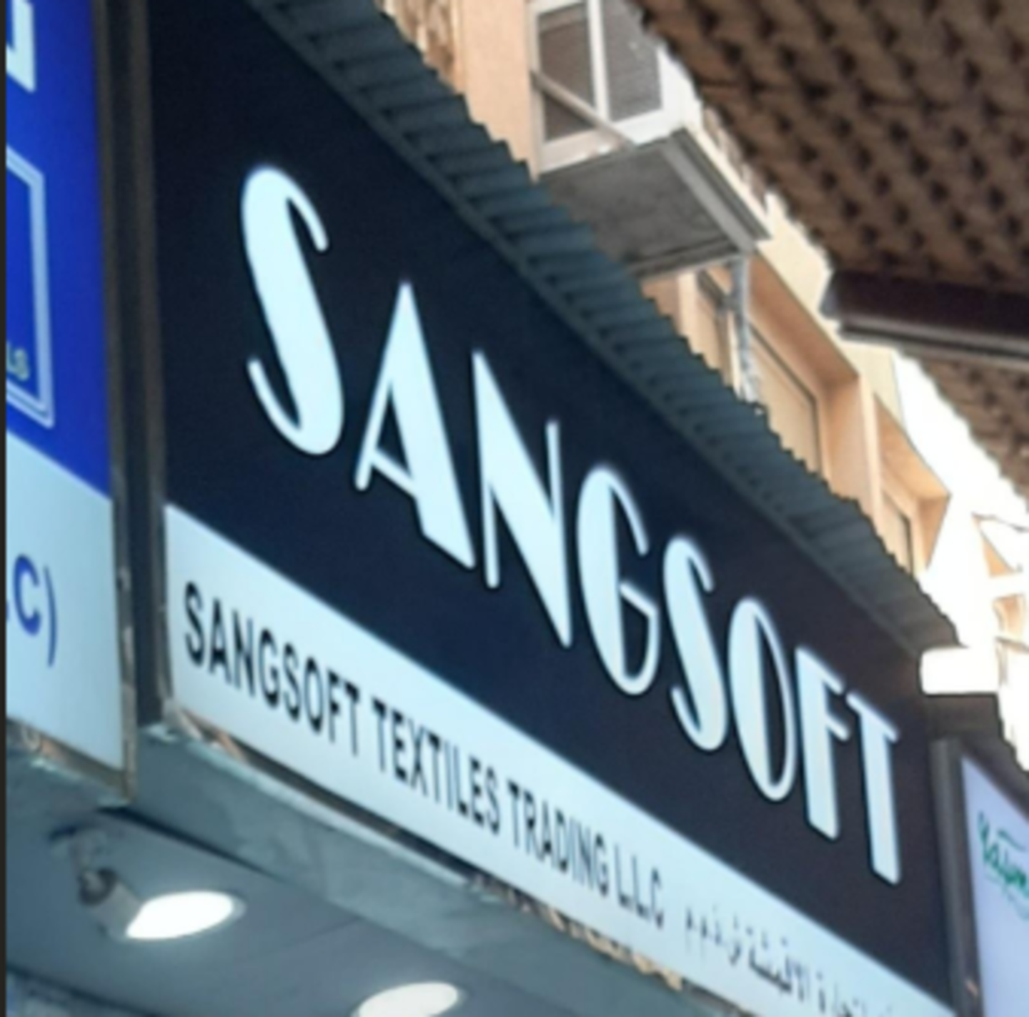 Sangsoft Textiles Trading(Apparel) in Al Buteen, Dubai - HiDubai