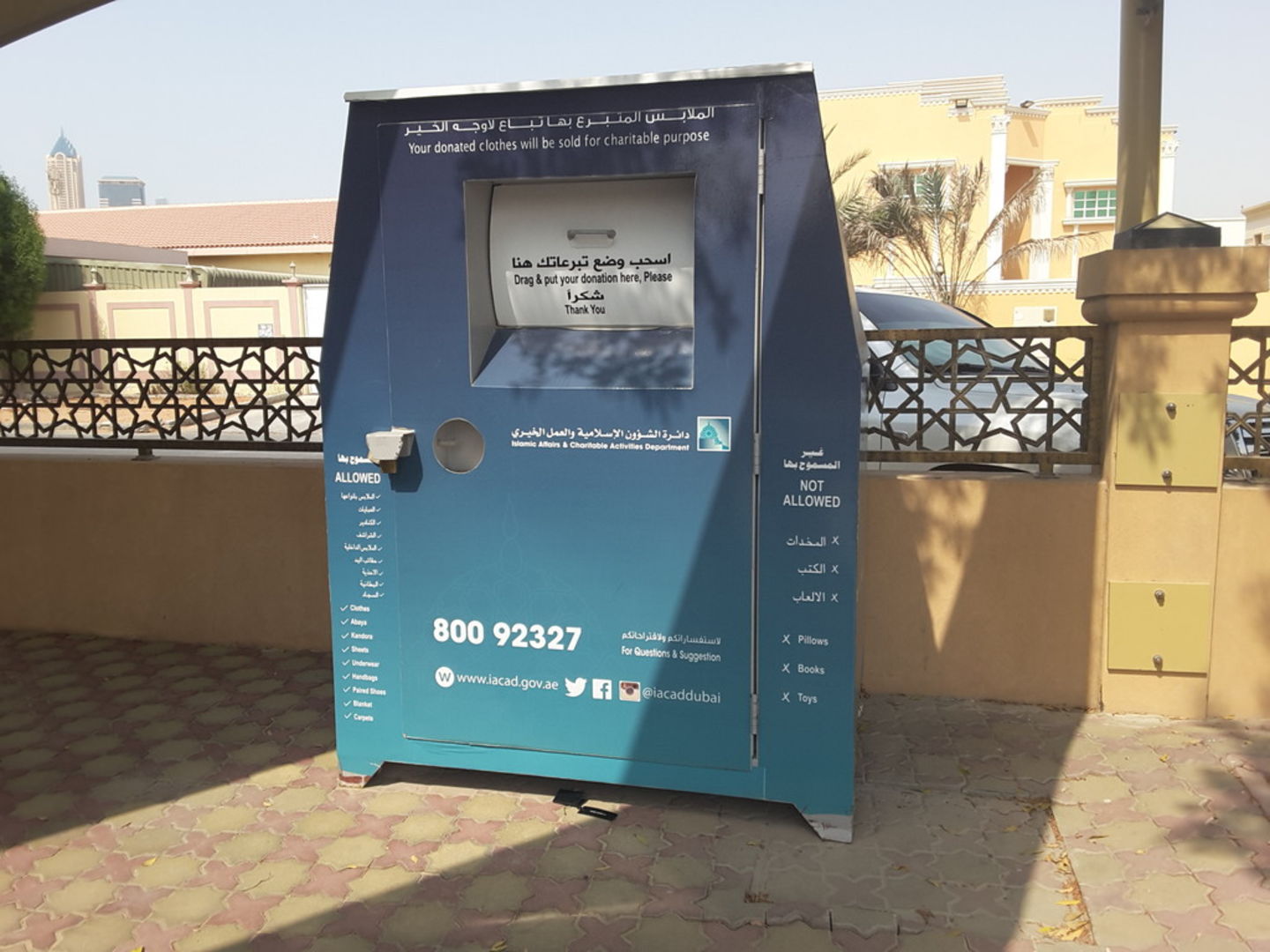 Islamic Affairs & Charitable Activities Department Donation Dropbox ...