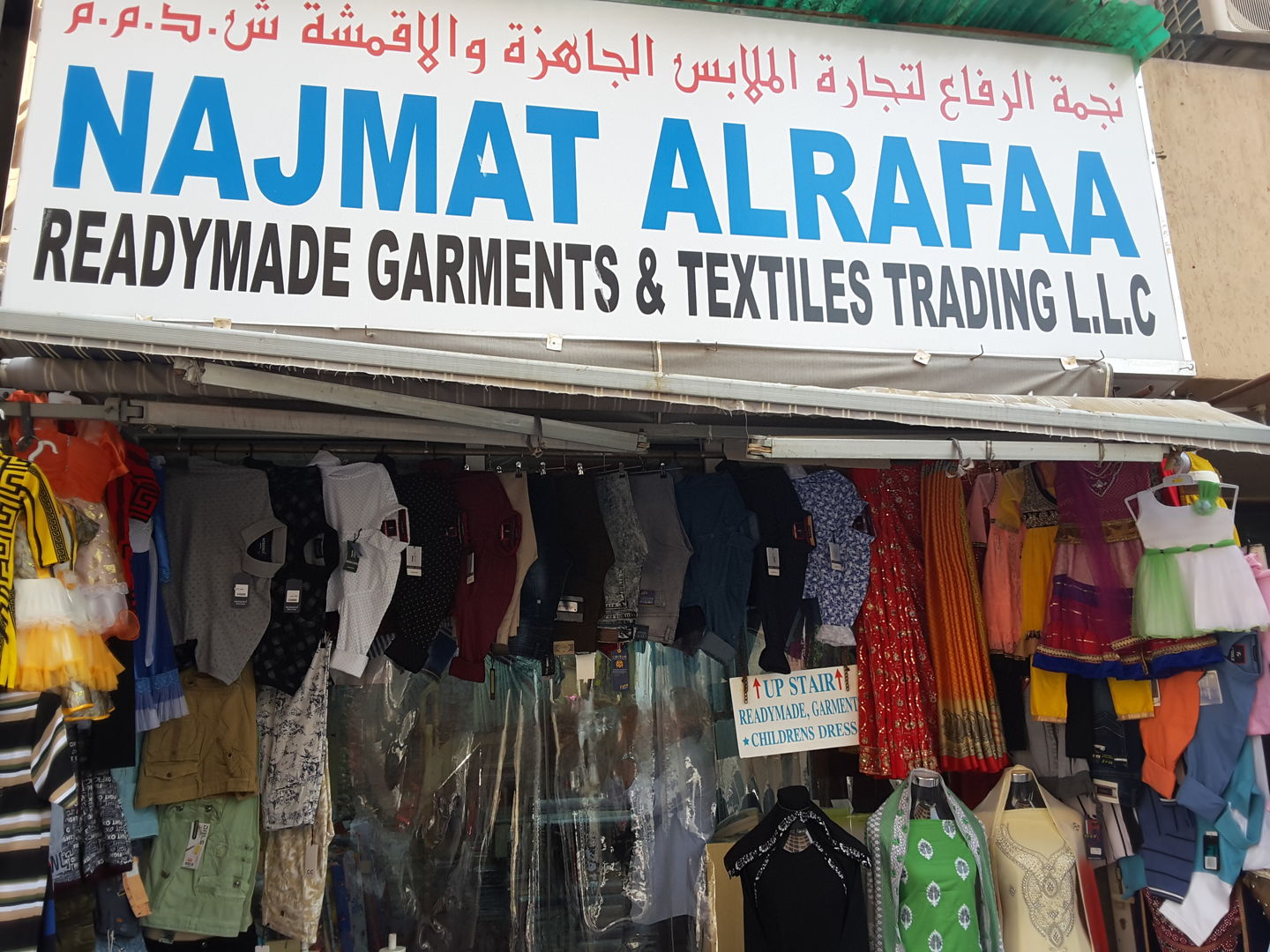 Najmat Alrafaa Readymade Garments & Textiles Trading(Apparel) in Meena ...