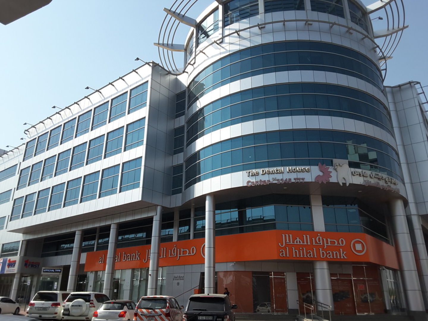 SAP Total Engineering Solutions(Engineers & Surveyors) in Al Qusais 2, Dubai - HiDubai