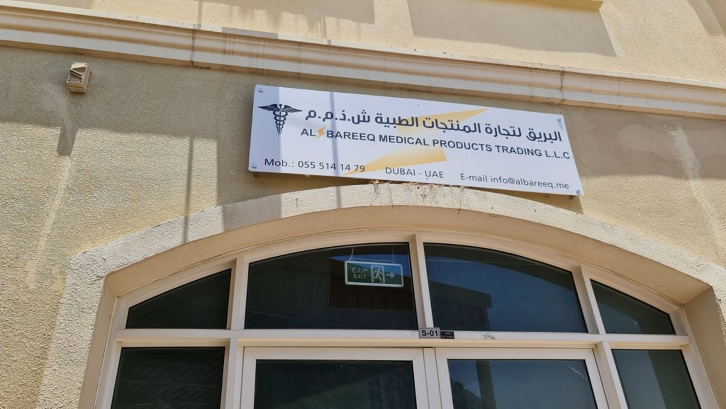 Albareeq Medical Products Trading(Distributors & Wholesalers) in International City (Warsan 1 ...