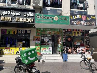 Shah Alam Grocery Store(Supermarkets, Hypermarkets & Grocery Stores) in ...