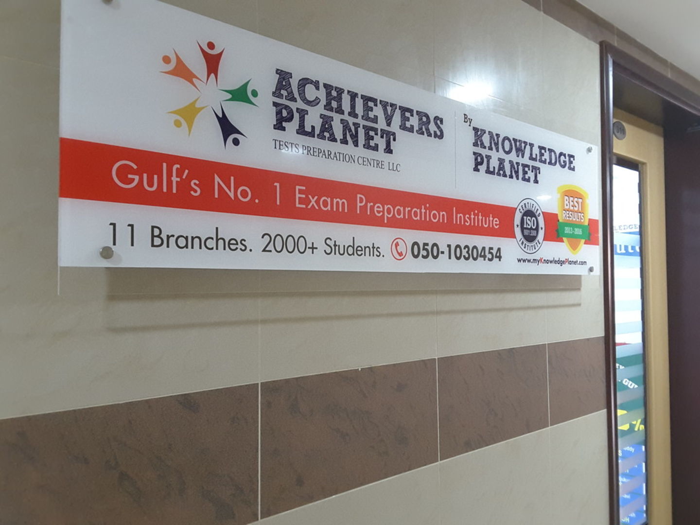 Achievers Planet Tests Preparation Centre(Training & Learning Centres ...